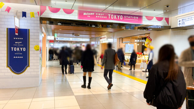 「ちいかわらんど」が東京駅に誕生！場所はどこ？分かりやすいアクセスを写真で紹介！ | グルメハンターズ