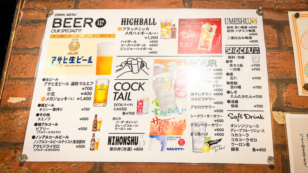 銀座の人気ラーメン店「ABCラーメン」の「大人の魔女麻醤麺（大辛口）」 | グルメハンターズ